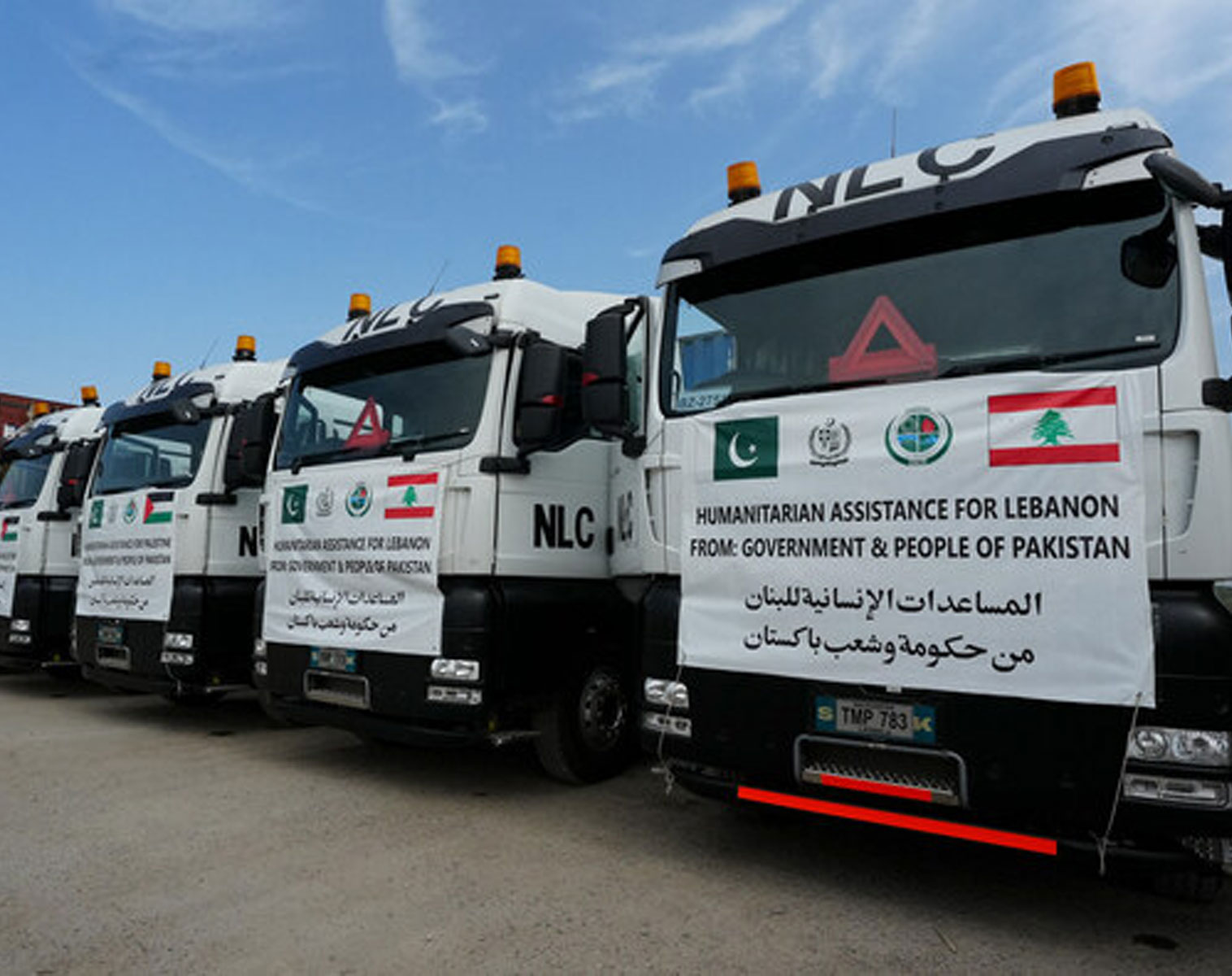 NDMA Dispatches 16th Humanitarian Shipment to Support Gaza and Lebanon ...